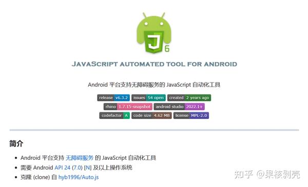 低调使用，强到让大厂害怕的安卓软件！ - 知乎