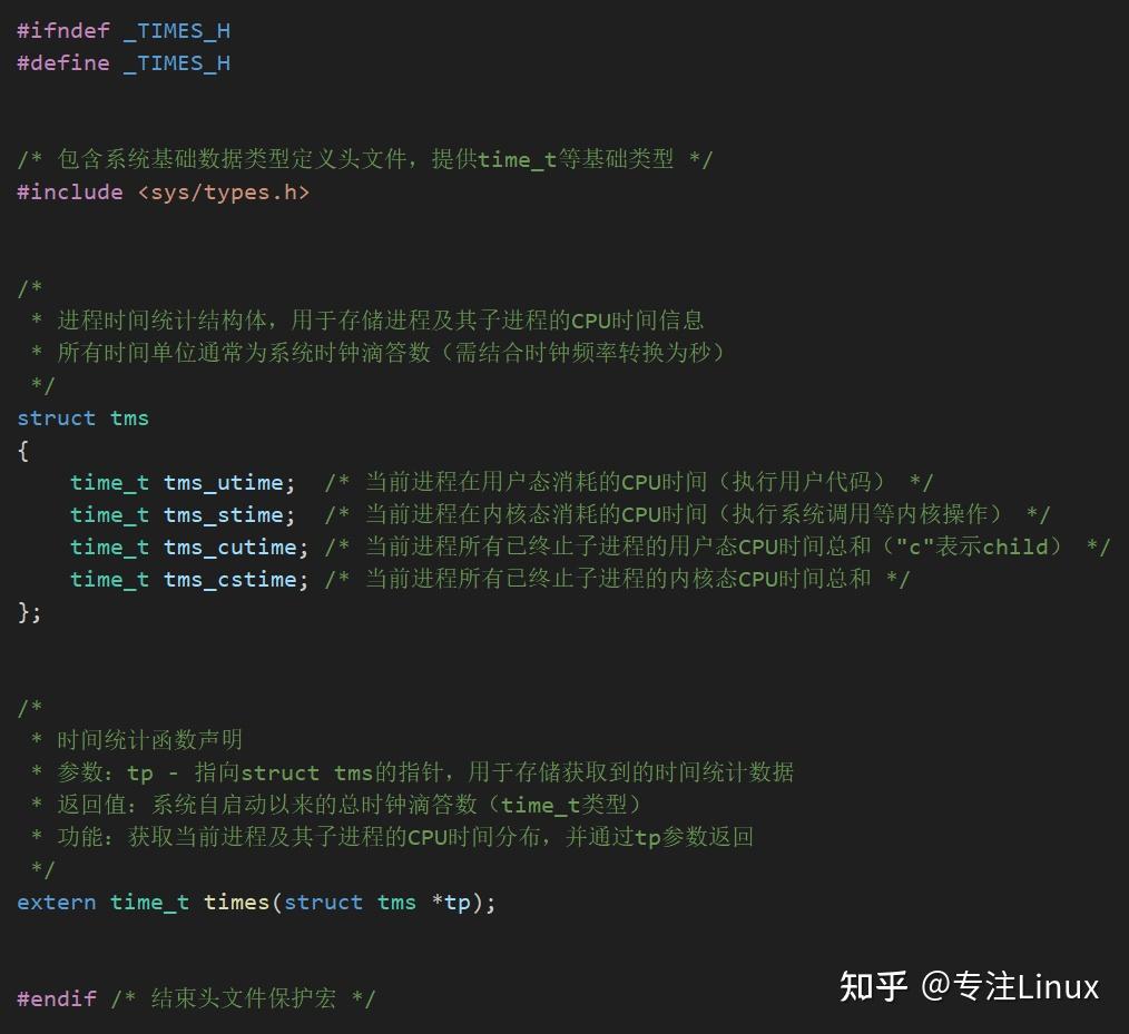 【Linux102】30-include/sys/times.h - 知乎