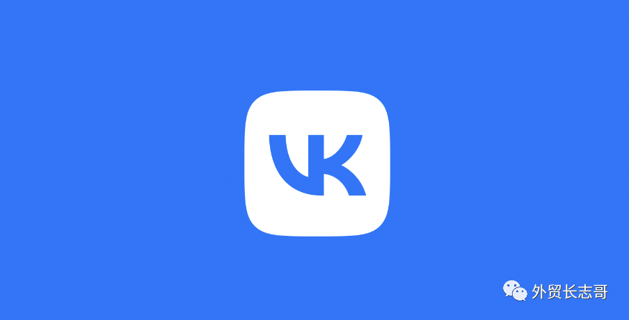 VK | 俄语市场必备社媒-3000字超详细解析 - 知乎