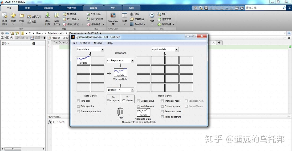 系统辨识专题（一）——MATLAB系统辨识工具箱的使用案例 - 知乎