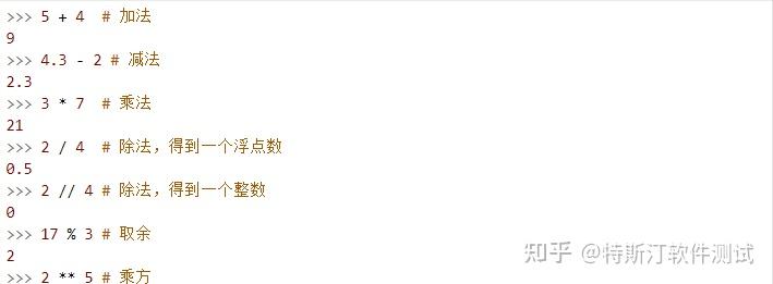 Python自动化之输入输出函数、变量和注释、基本数据类型、常用的运算符 知乎