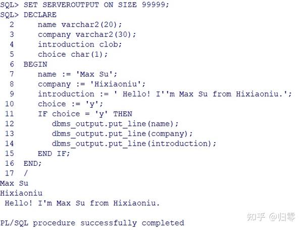 PLSQL基本知识 - 知乎