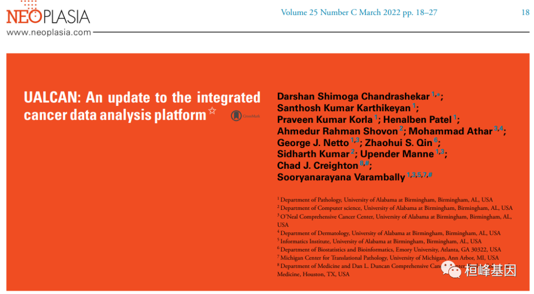 RNA 32. SCI文章临床多组学肿瘤在线数据挖掘神器（UALCAN） - 知乎