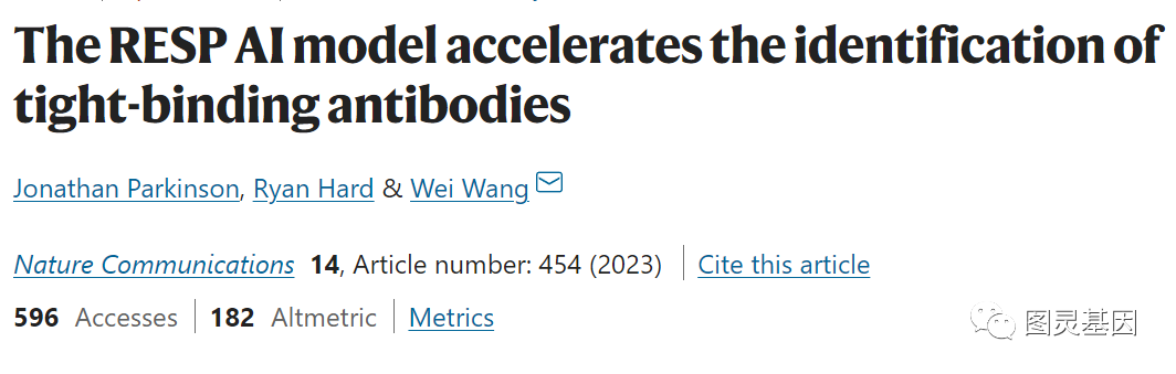 Nat Comm | AI促进高亲和力抗体药物发现 - 知乎