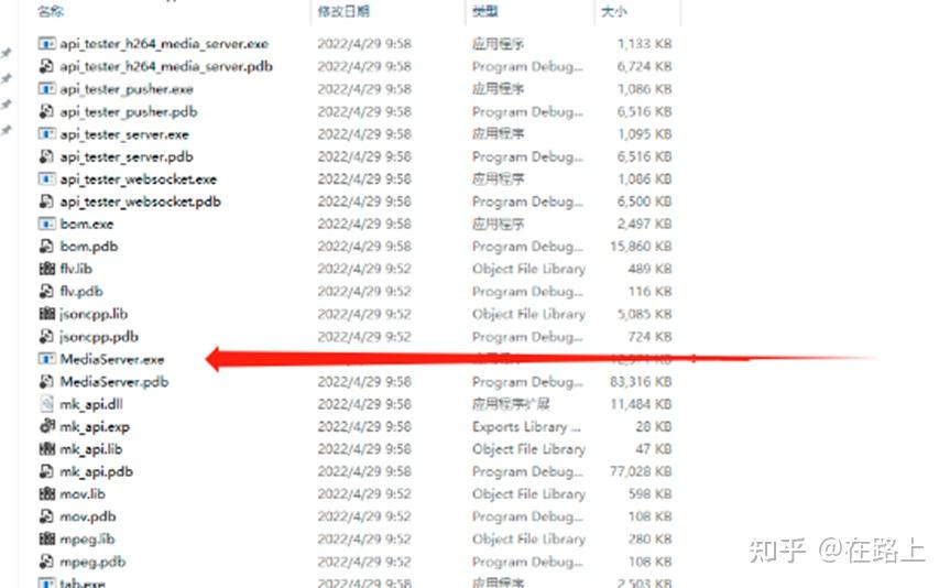 Windows下Net6开源akstream项目vs2022调试GB28181协议对接摄像头全流程 - 知乎