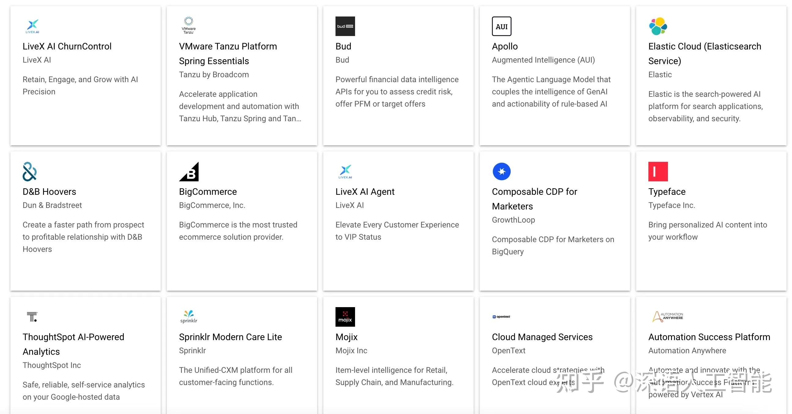 AI Agent Marketplace 2025年AI智能体市场Marketplace综述(持续更新) - 知乎
