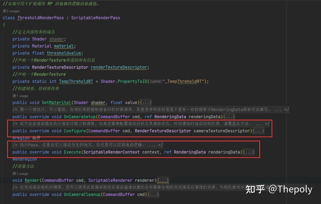 URP下编写RenderFeature详解 - 知乎