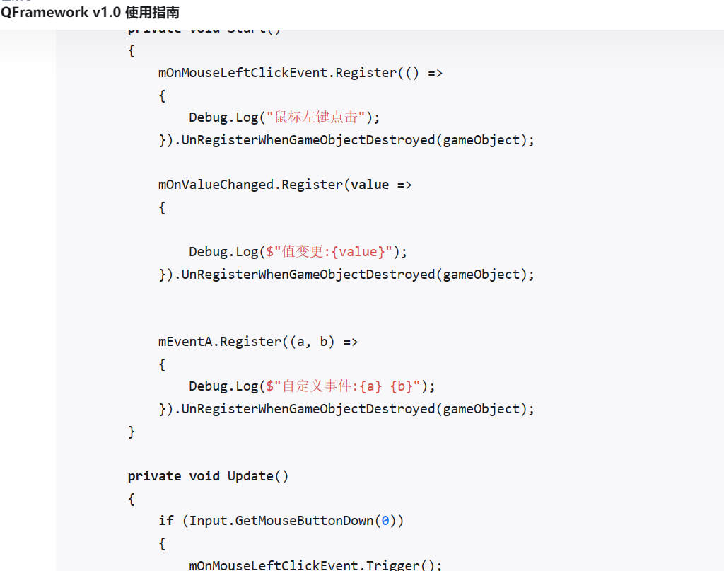 基于Unity的游戏框架设计(3) - 0GC事件系统 - 知乎