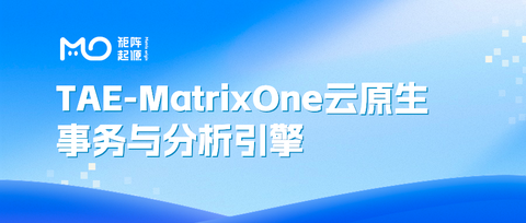 MatrixOne Logtail 设计解析 - 知乎