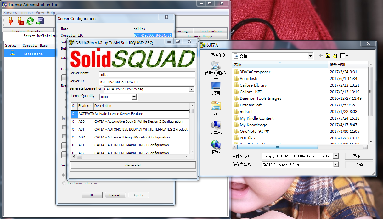 CATIA V5-6 R2012 安装教程 - 知乎