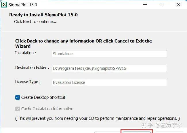科研绘图软件SigmaPlot15.0保姆级下载安装教程 - 知乎