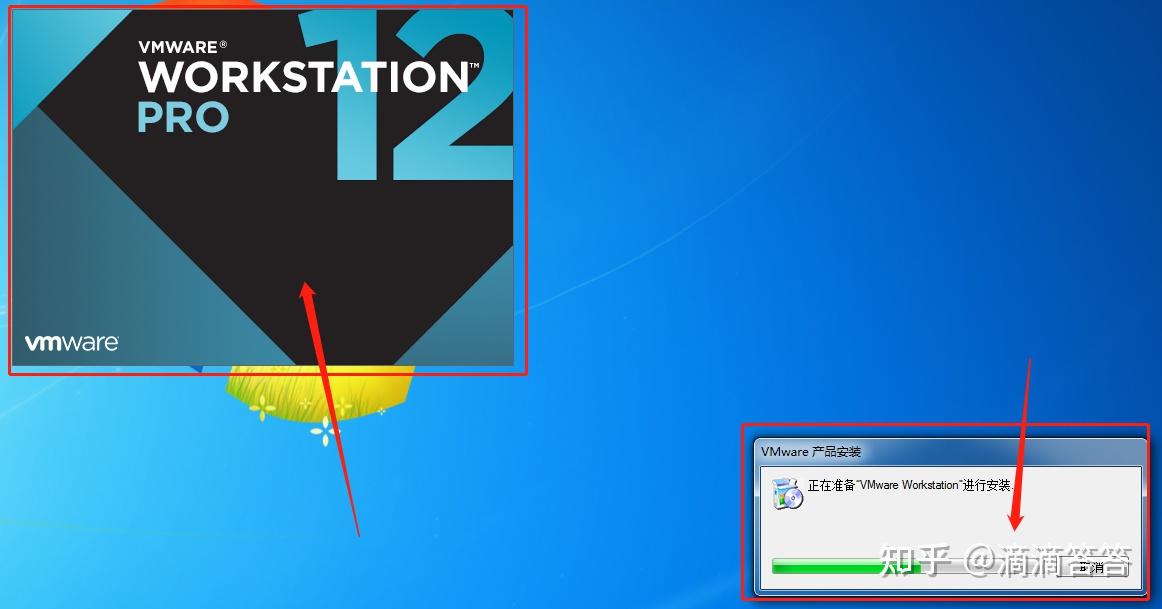 VMware Workstation 12 安装教程 - 知乎