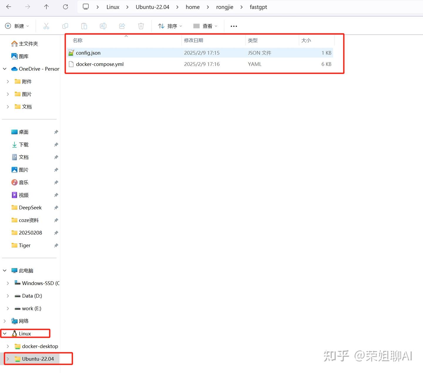 不一样的体验，DeepSeek企业级专业知识库搭建，FastGPT+Ollama+DeepSeek一站式本地化部署教程 - 知乎