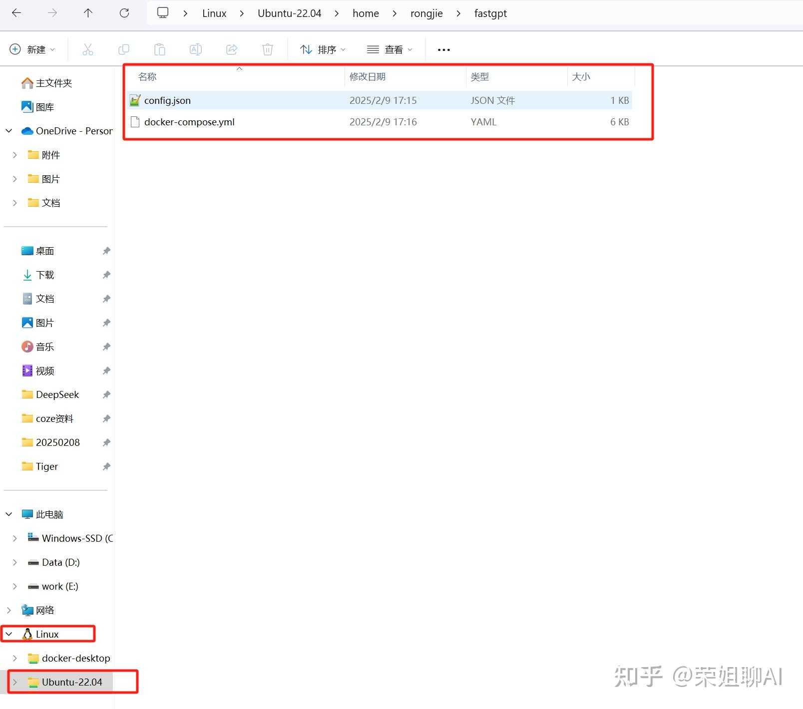 不一样的体验，DeepSeek企业级专业知识库搭建，FastGPT+Ollama+DeepSeek一站式本地化部署教程 - 知乎