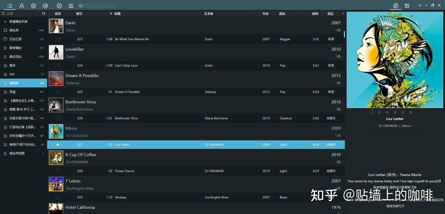 iPhone自定铃声和使用无损音乐格式(Ultimate) - 知乎