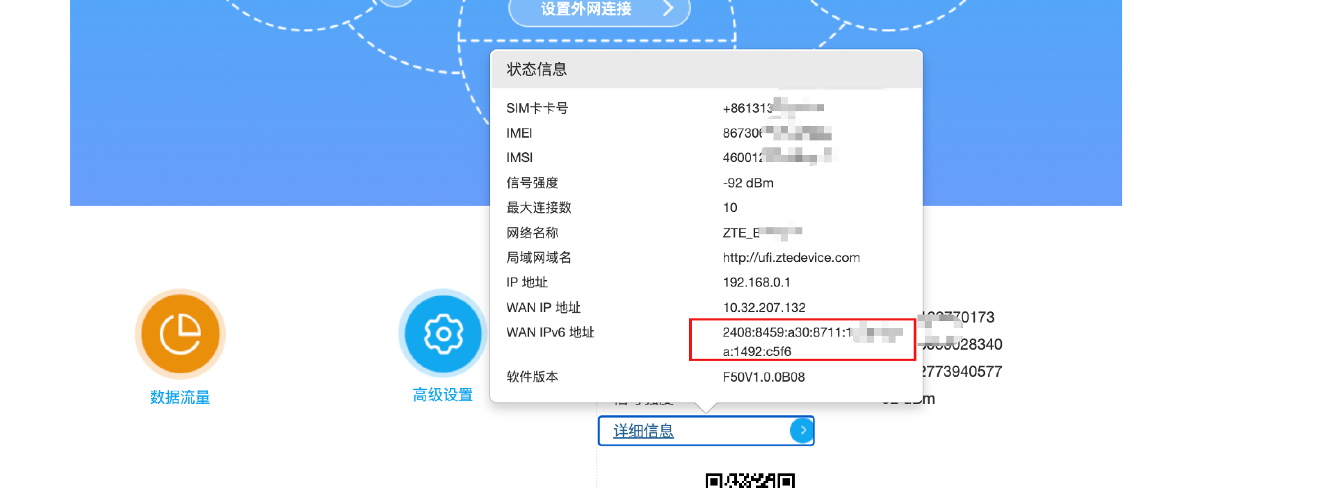 499元！中兴F50 5G随身WiFi详细测评、体验，来全面了解下这款5G超薄卡片WiFi怎么样 - 知乎