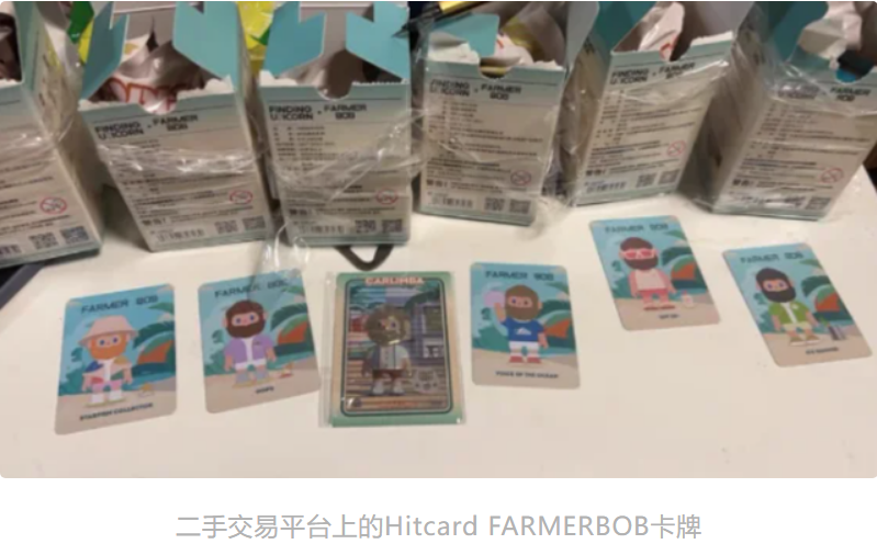 潮玩族+红杉+泡泡玛特，潮玩卡牌厂商Hitcard再获投资 - 知乎