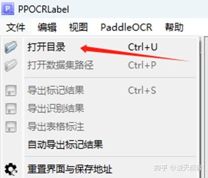 paddleocr—— win下环境搭建下载安装使用 - 知乎