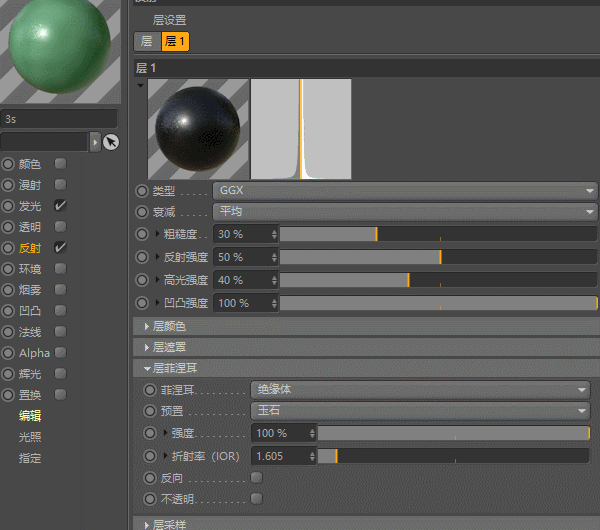 实例详解C4D中的3S材质效果 - 知乎