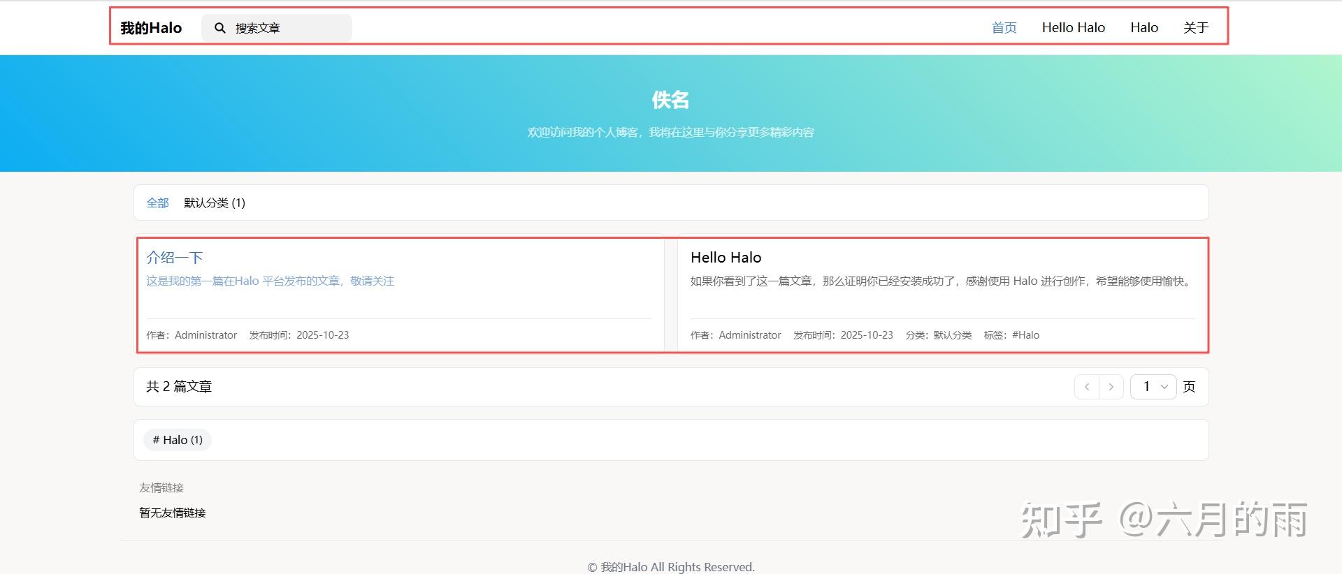 告别建站烦恼！用Lighthouse × 1Panel & Halo轻松打造高颜值网站，海量模板即选即用 - 知乎