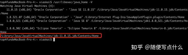 Android不同的签名方式讲解 - 知乎