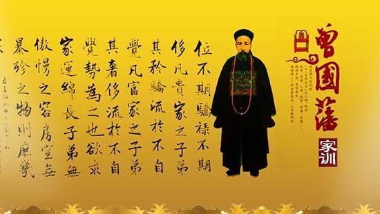 曾国藩读书方法全面总结 读透了终身受益 知乎