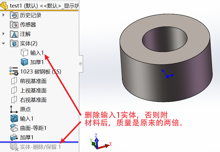 SW打开的STEP格式文件模型表面多余的线去除方法 - 知乎