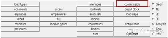 【OptiStruct 第十四讲】应力分析设置与后处理 - 知乎