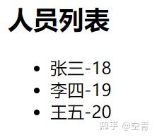 Vue中key的作用及原理详解 - 知乎