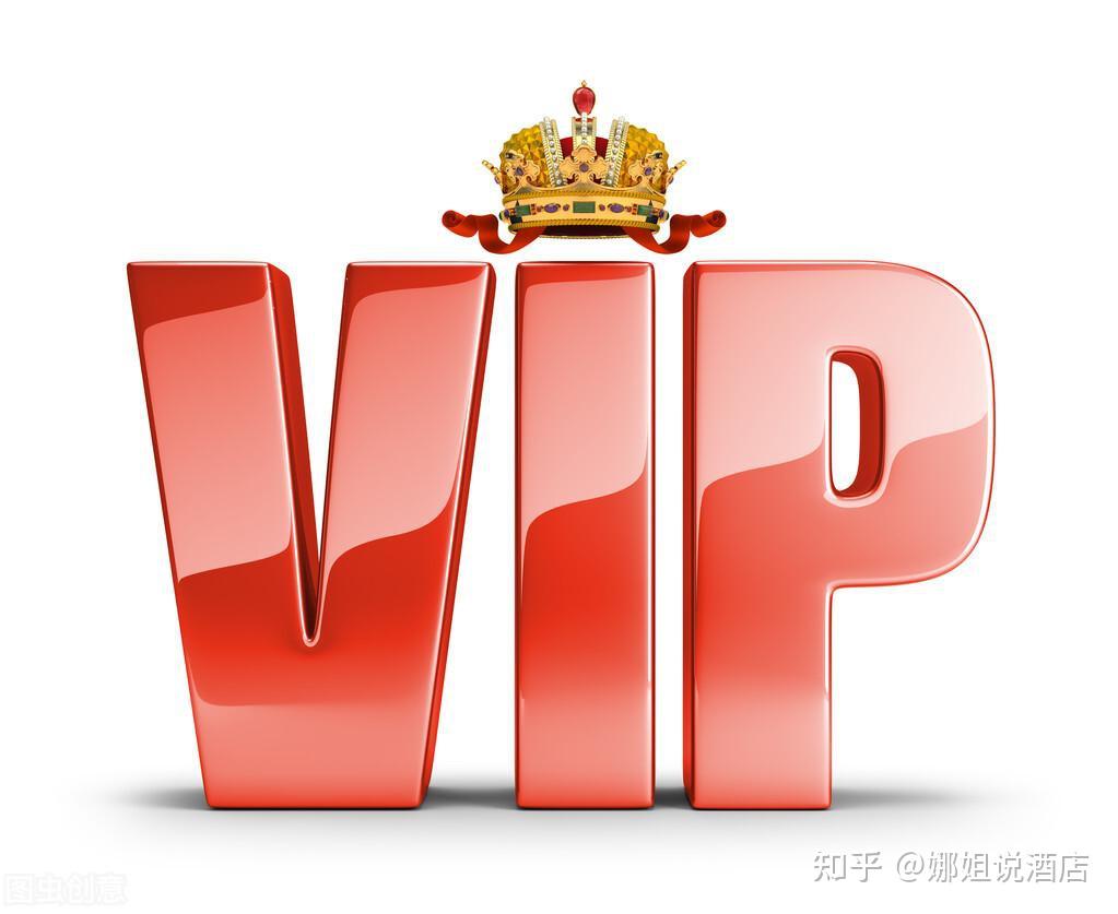 酒店经营·高级VIP接待安保方案 - 知乎