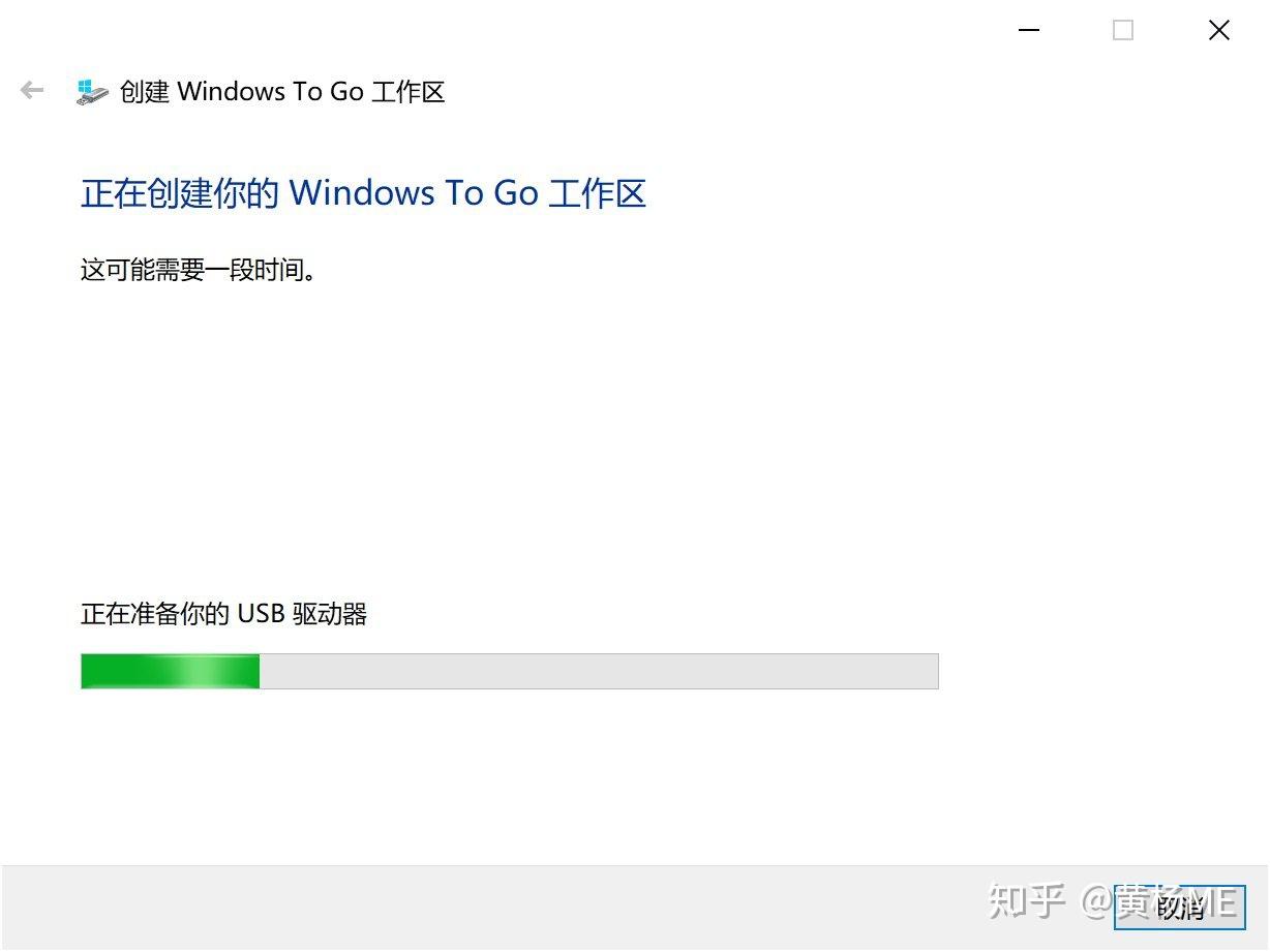 Mac 安装使用 Windows To Go 教程 - 知乎