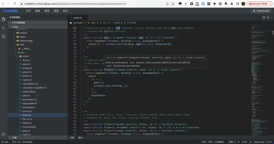 Gitee x CodeBlitz：一键使用 WebIDE 浏览 Gitee 仓库代码 - 知乎