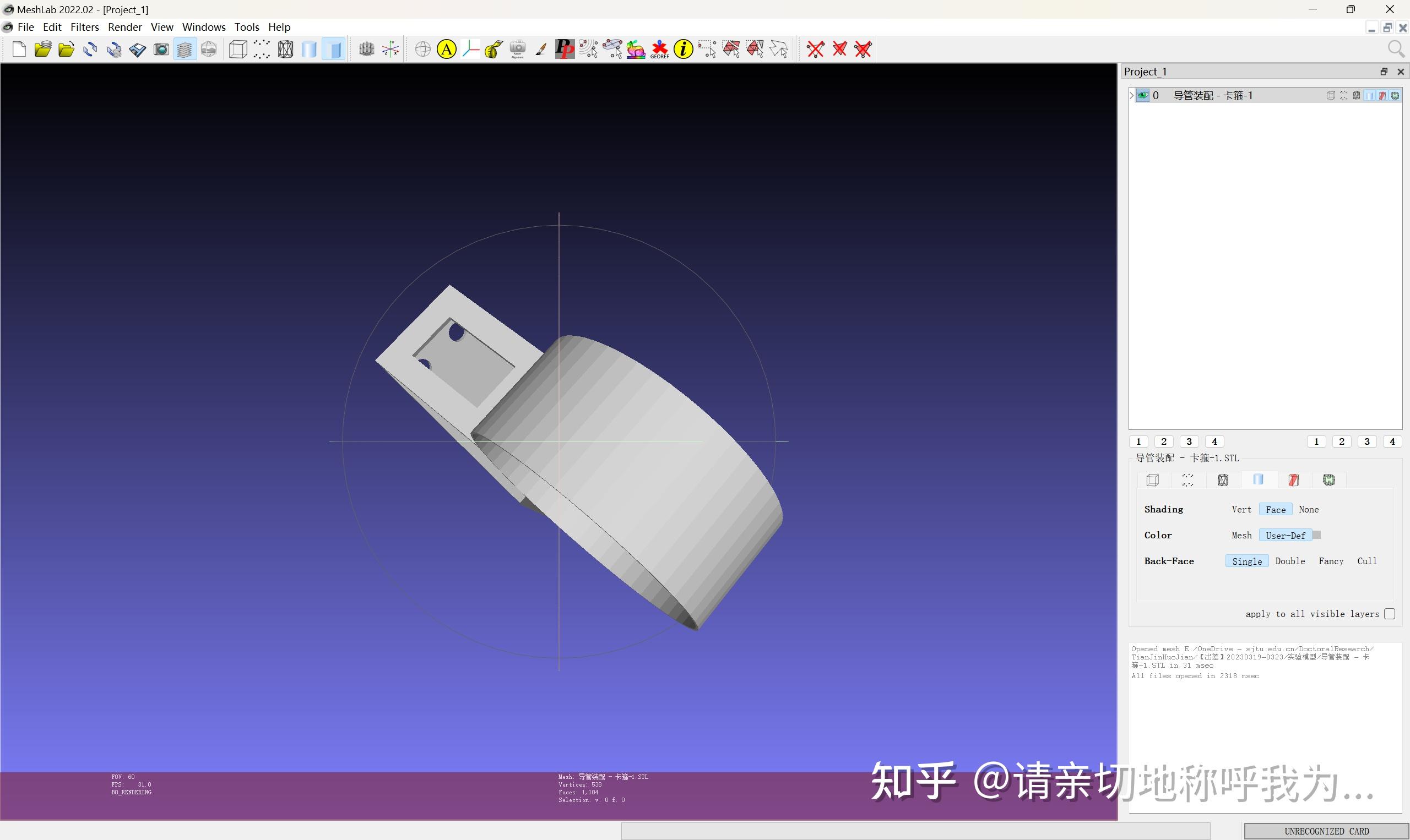 MeshLab点云采样 - 知乎