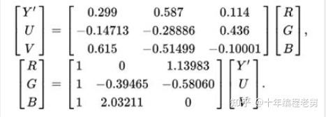 音视频编解码——RGB与YUV转换以及存储格式 - 知乎