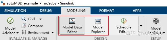 MBD的Simulink使用技巧⑪：详解数据对象与数据字典(下) - 知乎