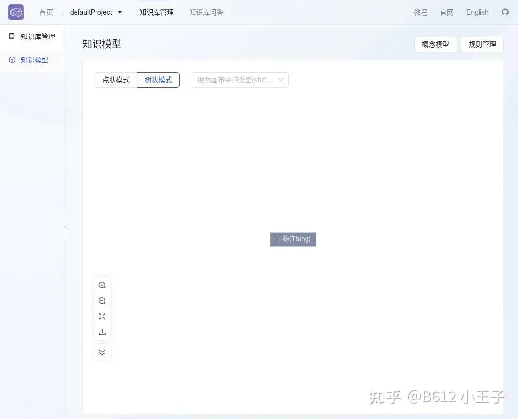 KAG 技术与实践分享｜基于 KAG 框架自主完成领域图谱构建和知识问答 - 知乎