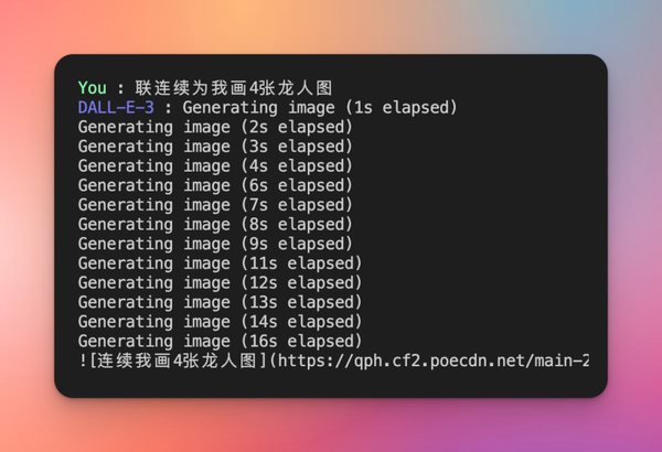 用 Poe-API-wrapper 连接 DALLE、ChatGPT，批量完成AI绘图或文字创作 - 知乎
