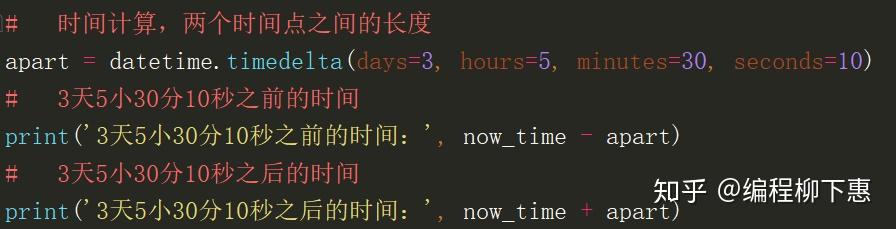 Python的 Datetime 、 Logging 模块 知乎