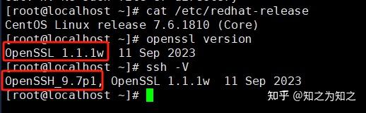 CentOS7升级ssh服务（三）：安装openssh9.7p1 - 知乎