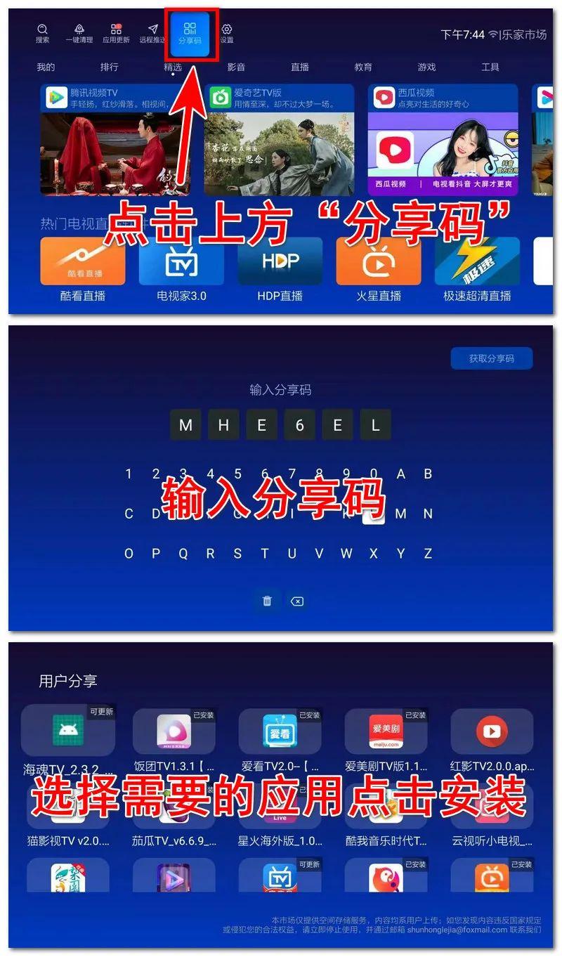 FongMi（蜂蜜）|一款类似TVBox的空壳智能电视软件 - 知乎