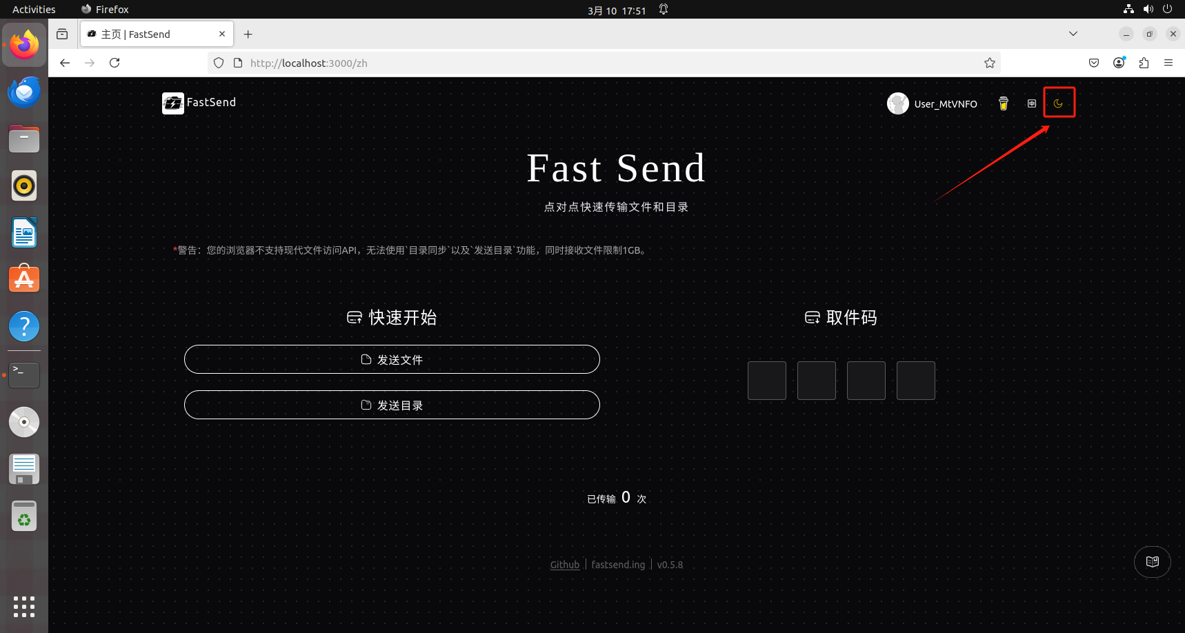 Docker部署爆款传输神器FastSend，一个开源免费的点对点文件传输工具 - 知乎