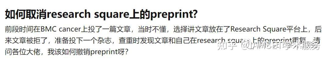 “一稿多投”会在投稿系统中留下痕迹？论文投稿时这2个细节需小心 - 知乎