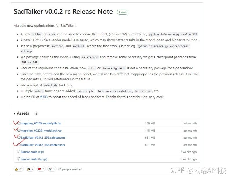 使用SadTalker创建免费AI主播，让图片会说话 - 知乎