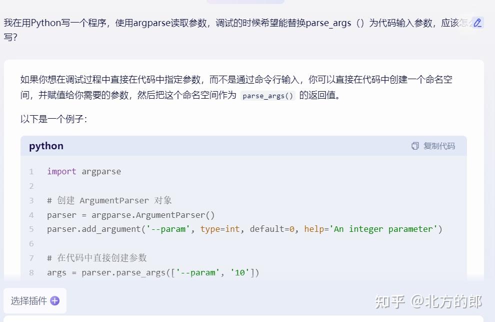 对文心一言4.0在编程方面的简单测试与比较 - 知乎