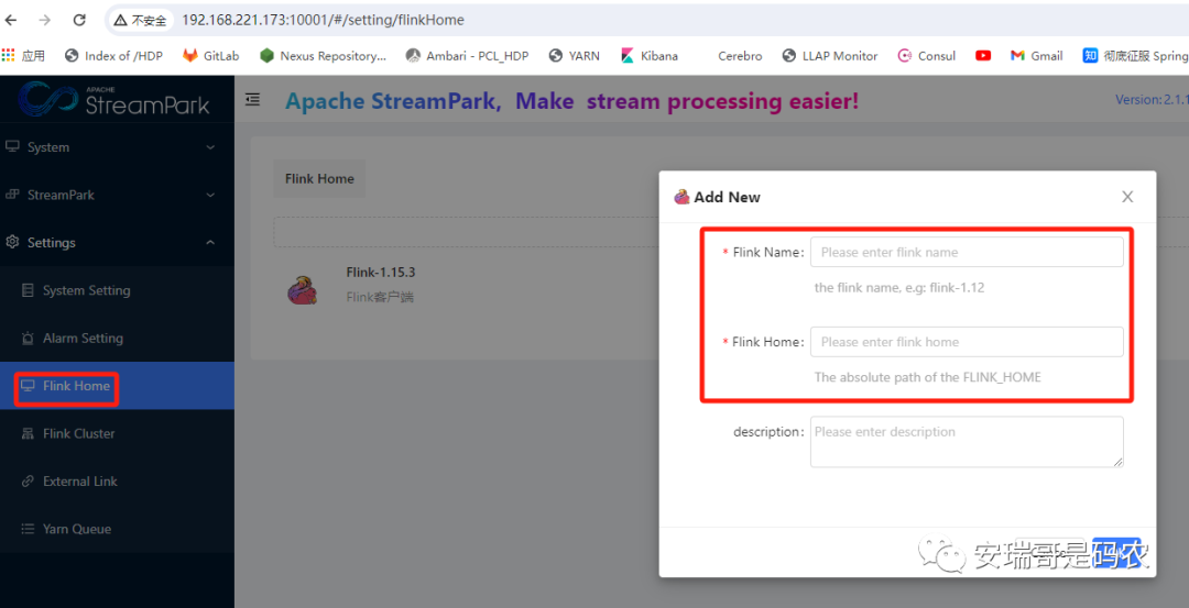 StreamPark 为啥我不想用 (下)？ - 知乎