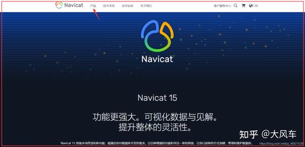 Navicat快捷方式及使用技巧 - 知乎