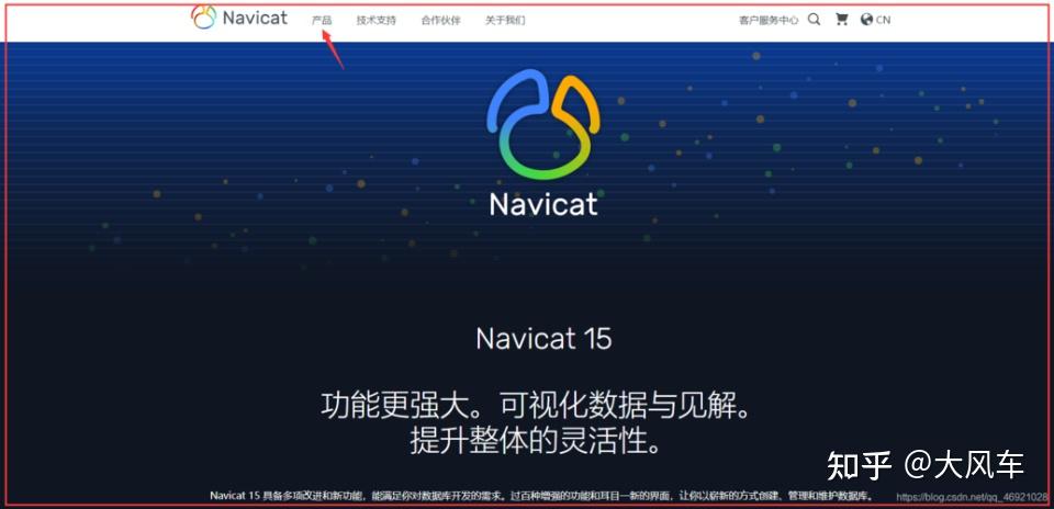 Navicat快捷方式及使用技巧 - 知乎