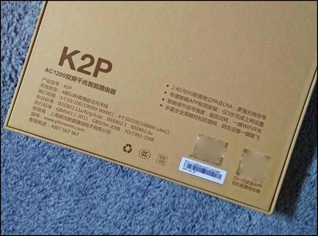 斐讯K2P初体验，你想知道的这里都有 - 知乎