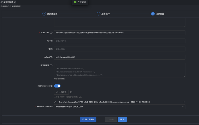DAG任务调度系统 Taier 演进之道，探究DataSourceX 模块 - 知乎