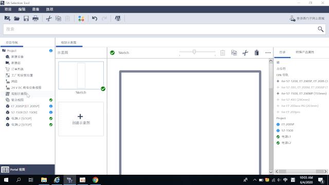 玩转西门子全集成自动化之TIA Selection Tool - 知乎